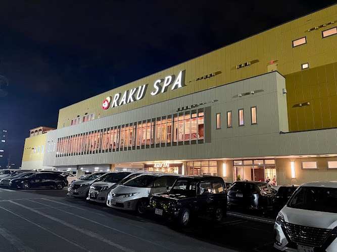 RAKU SPA 鶴見 《 意見